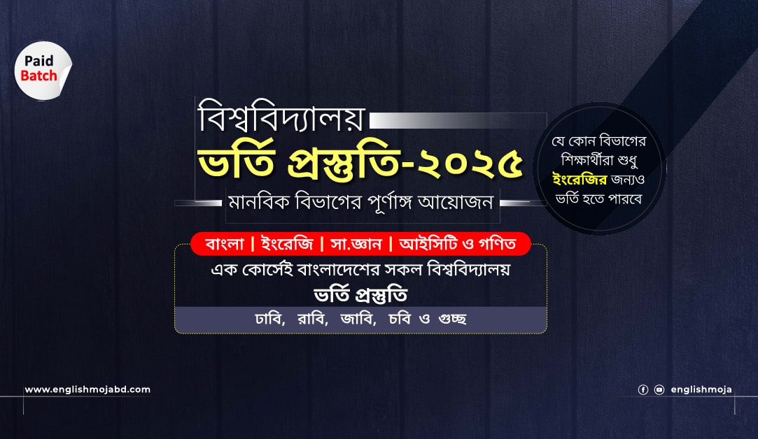 Courses | English Moja