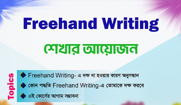 Courses | English Moja