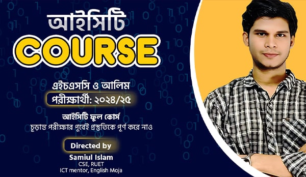 Courses | English Moja